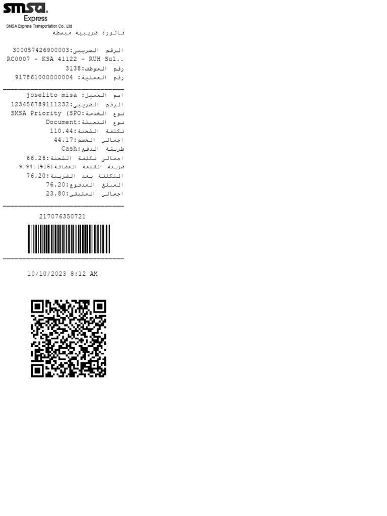 rcpt-4-pdf