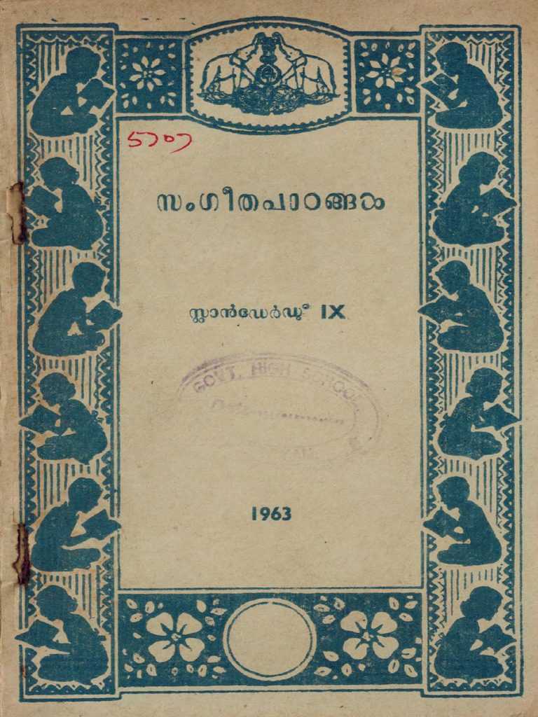 Sangeetham 1963 STD 9 Kerala | PDF