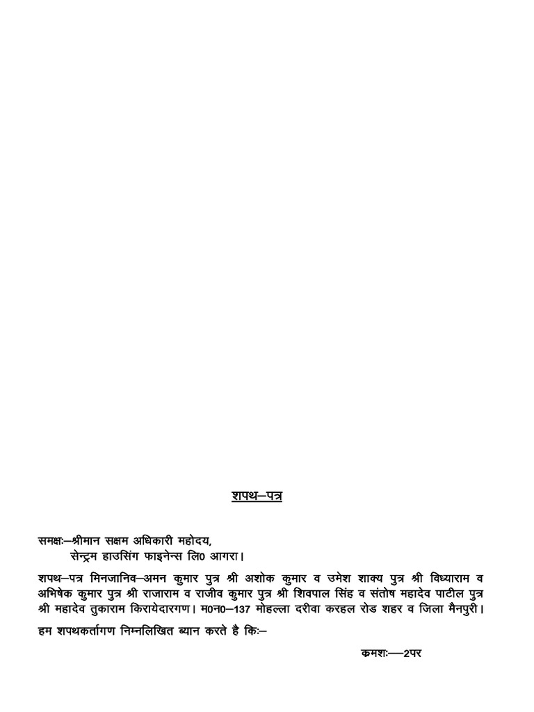DSAD | PDF | Business | Science & Mathematics