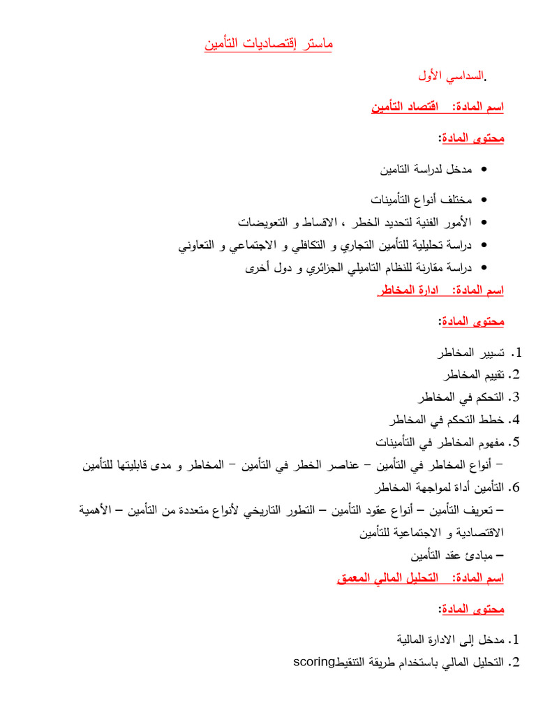 Master Eco Assur | PDF