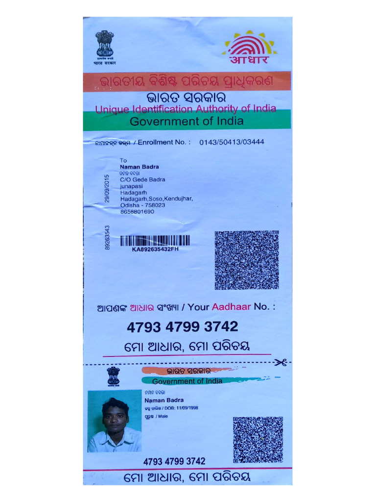 My Aadhar Card | PDF