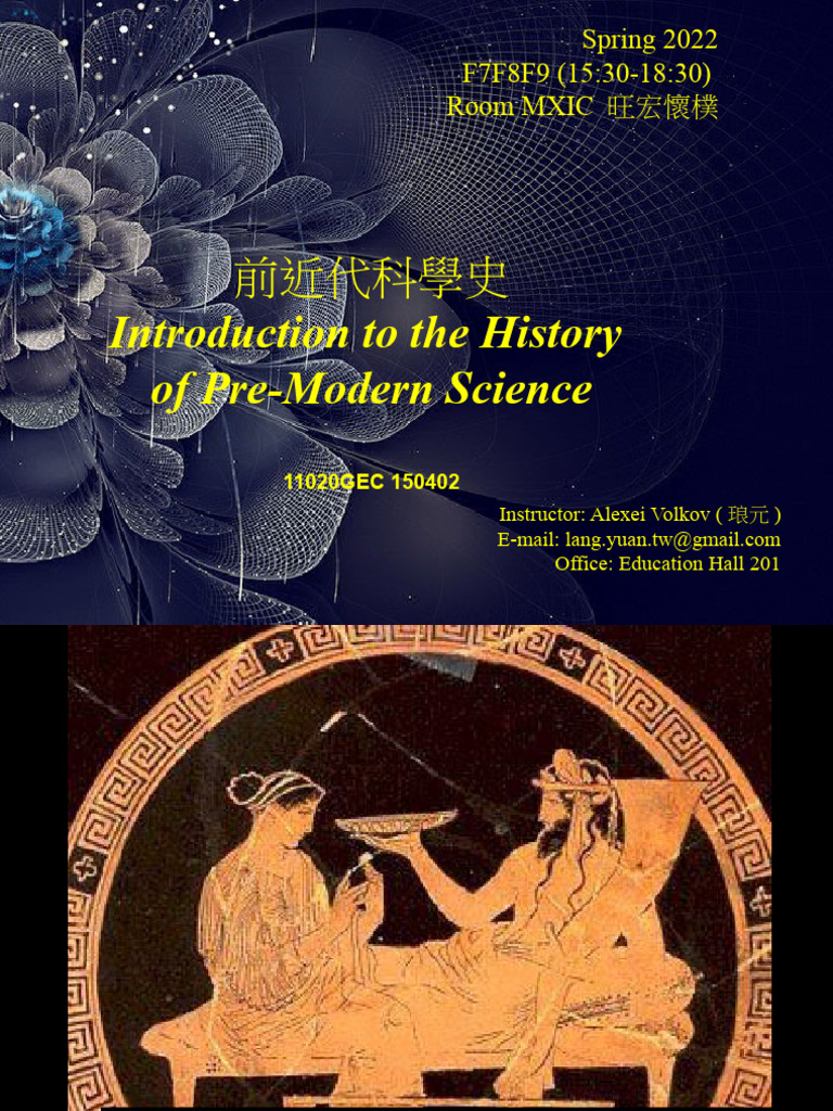 PreMS Spring 2022 Fri Lecture 4 Mar 18 | PDF | Teaching Methods & Materials | Science & Mathematics