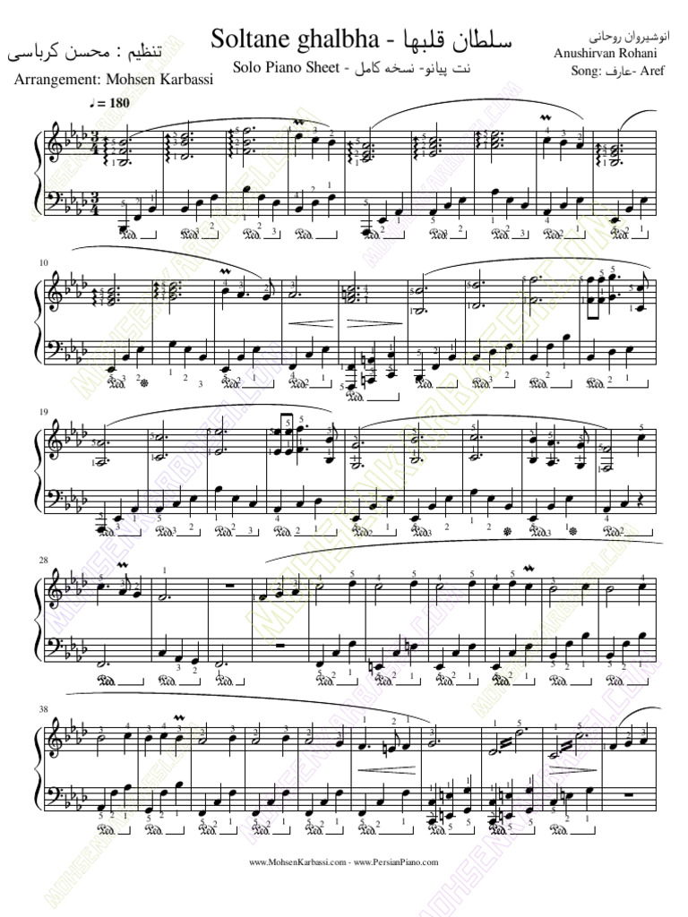 Soltane Ghalbha Faminor | PDF