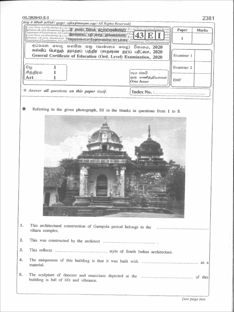 2020 OL Art Past Paper English Medium | PDF
