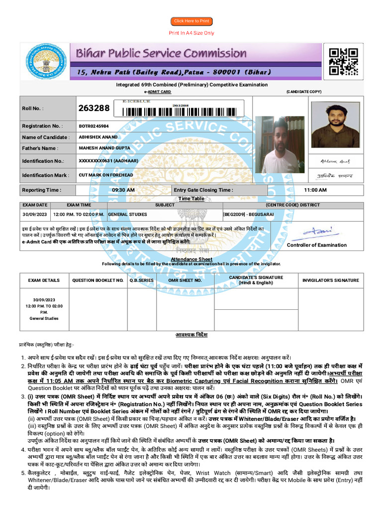 BPSC Admit Card | PDF