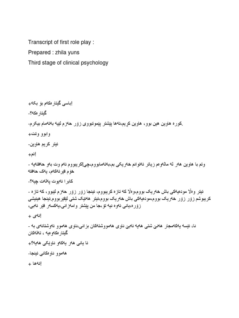 Zhila | PDF