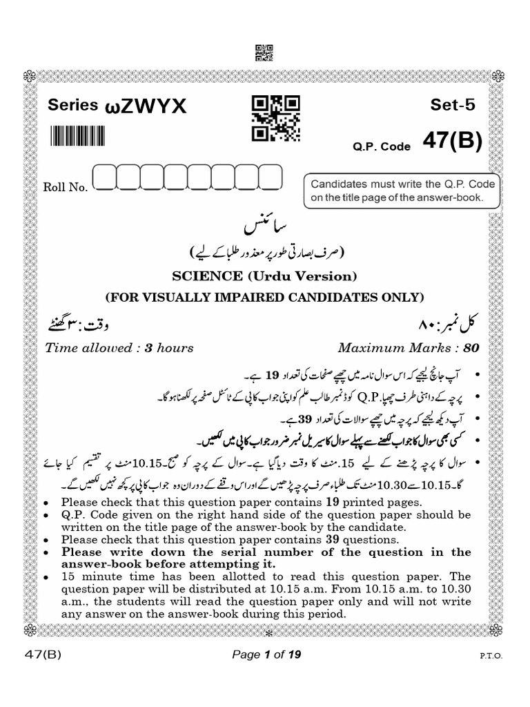 47_B_5_Science for VI Urdu Version | PDF