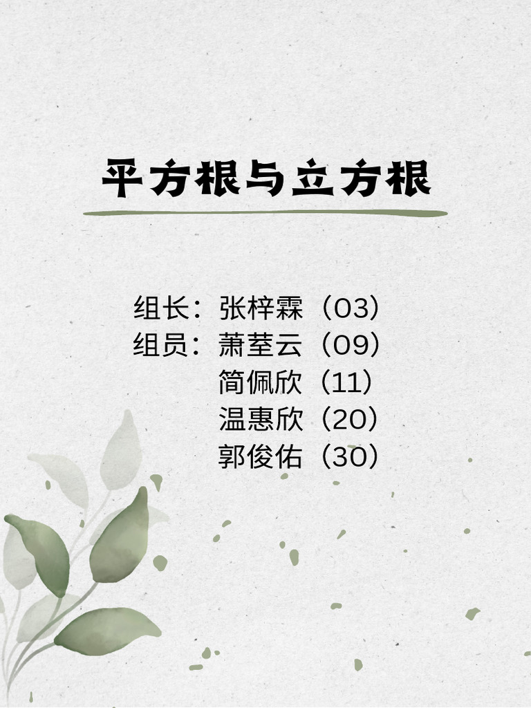 A09E3DFC-4AEF-427C-A7C9-5CCA5E57020D | PDF