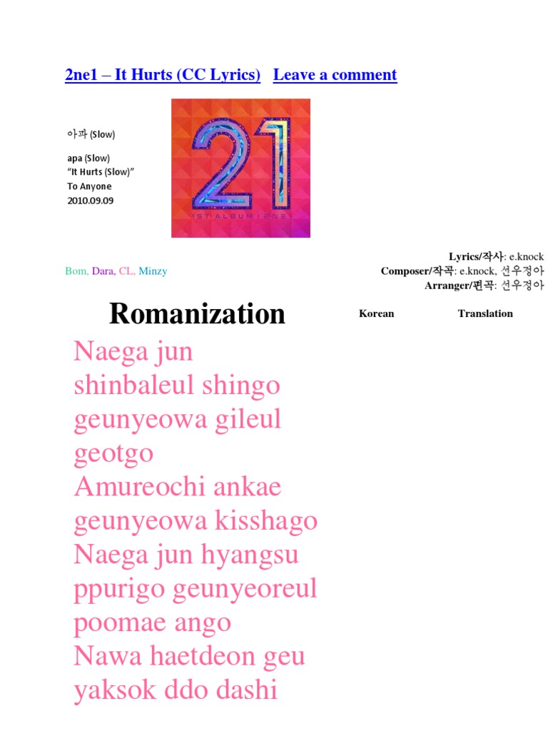 Romanization | PDF
