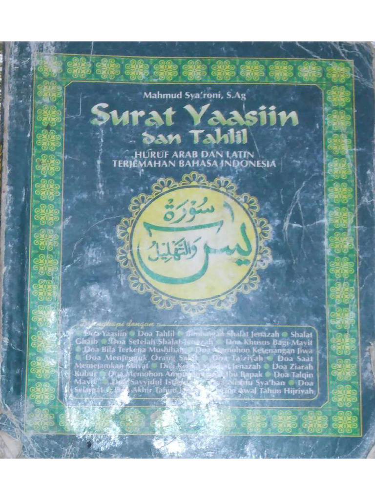 Yasin | PDF