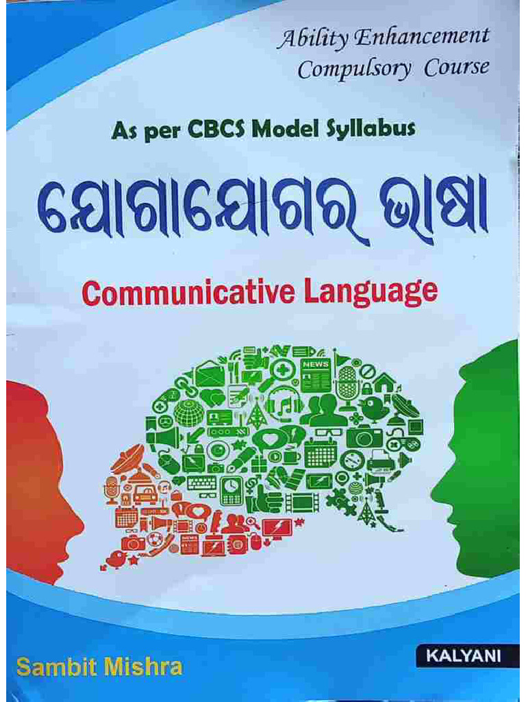 Aecc - Mil (Odia) Book | PDF
