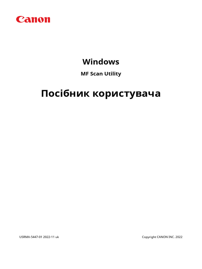 Winmfscanutilityv121x UG UA | PDF