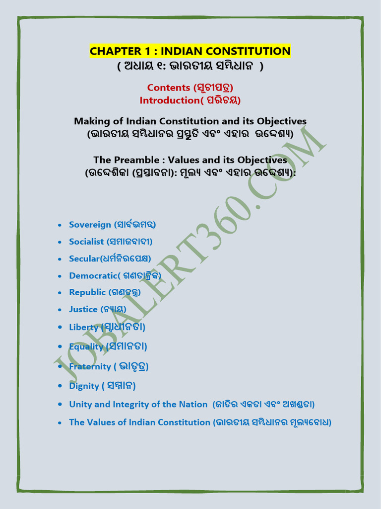 Ethic and Value 2ND Semister Chapter 1 | PDF