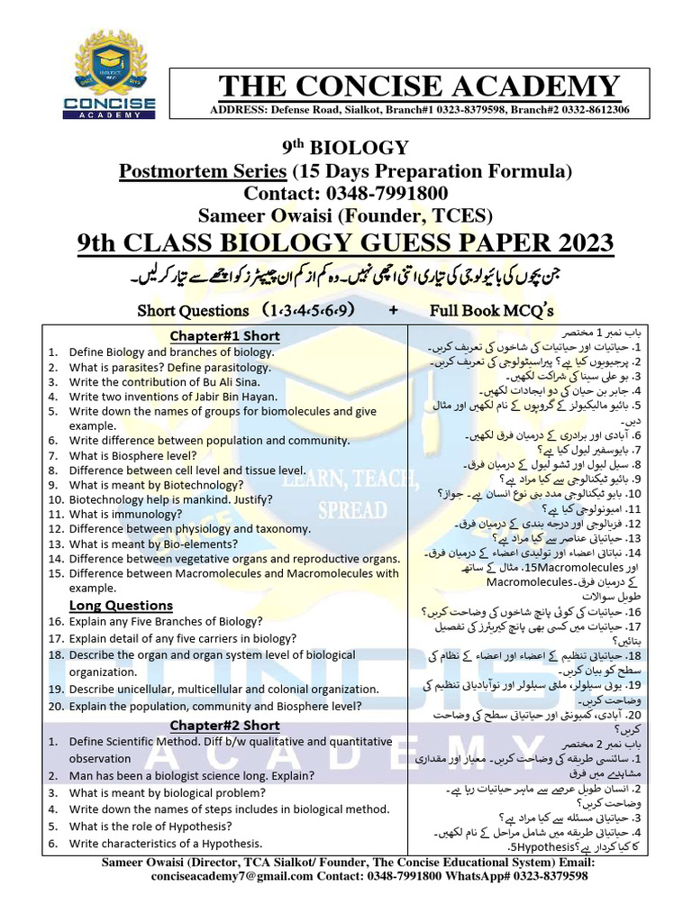 9th BIOLOGY Guess Paper 2023 | PDF