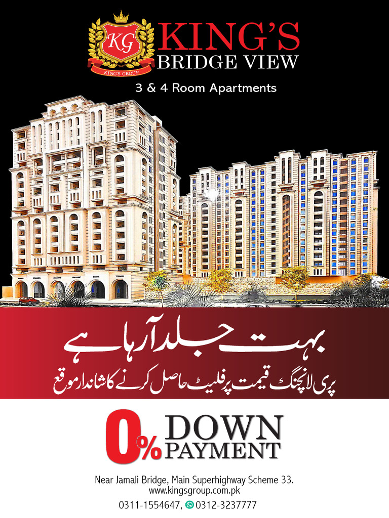 Kings Bridge View, Near Jamali Bridge, Main Supershighway | PDF