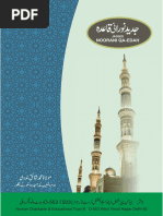 List of Surah & para Numbers in Qur'An | PDF | Islamic Belief And ...