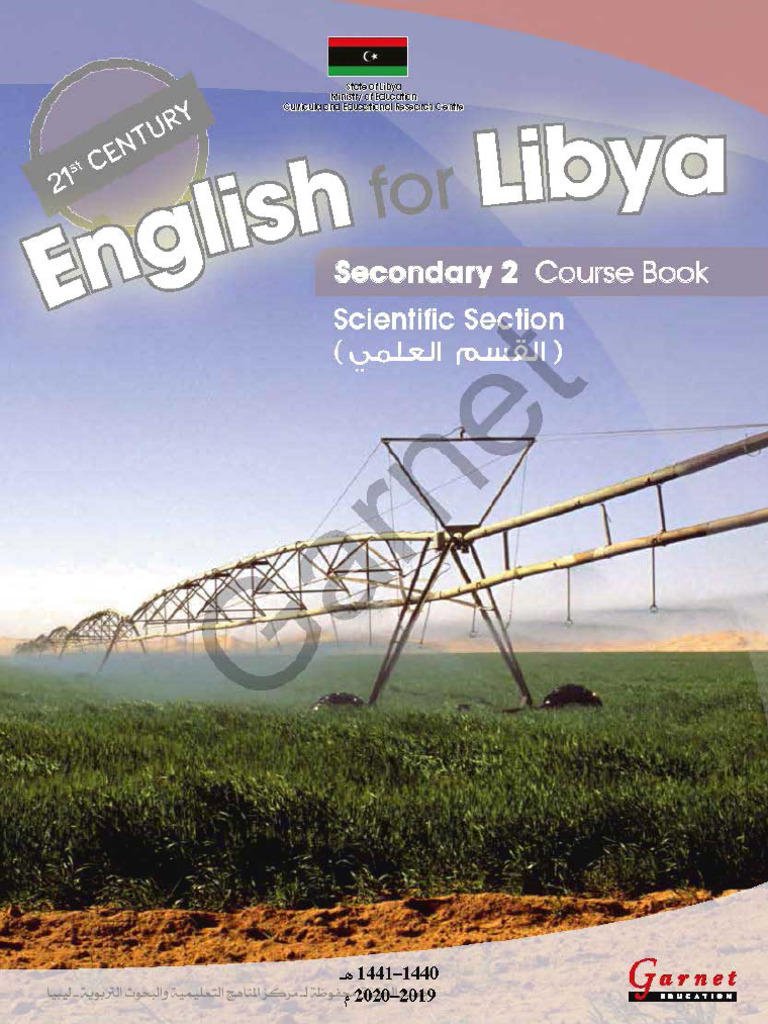 English For Libya Cource Book | PDF