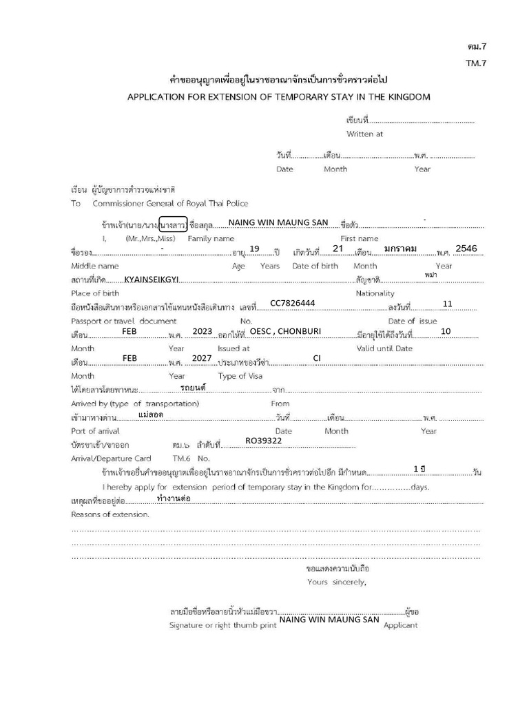 NAING WIN MAUNG SAN | PDF