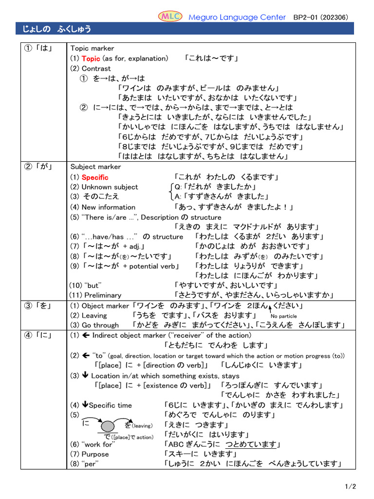 Particle 2 | PDF