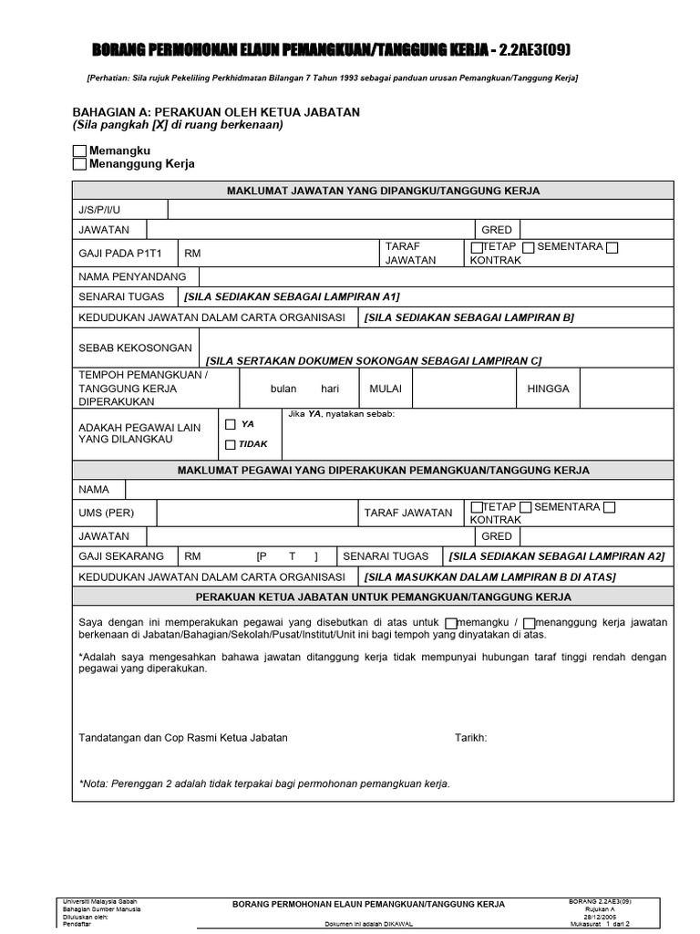 Borang Permohonan Elaun Pemangkuan Atau Tanggung Kerja | PDF