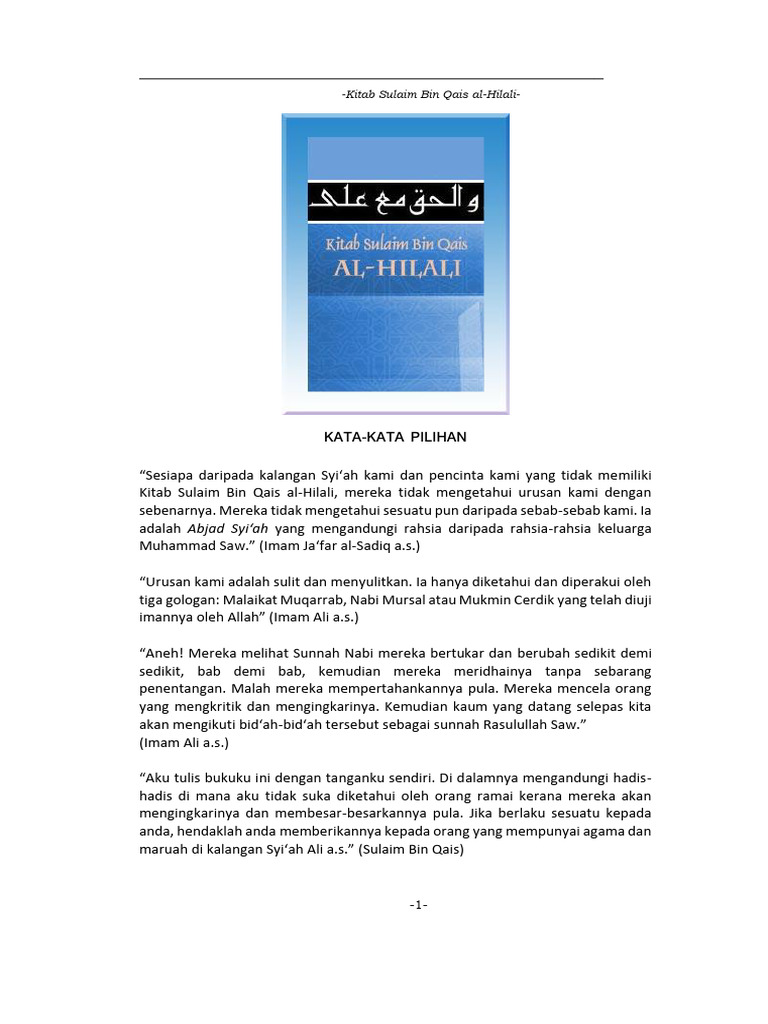 Kitab Sulaim Saiz Besar | PDF