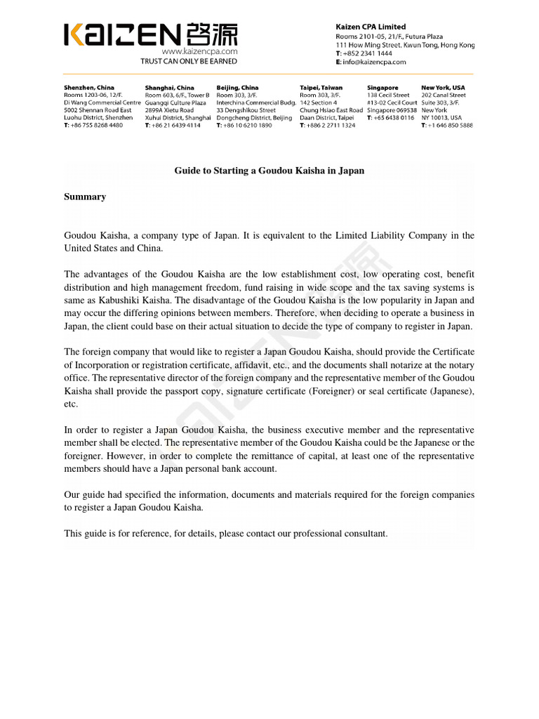 Guide To Starting A Goudou Kaisha in Japan | PDF | Taxes | Business