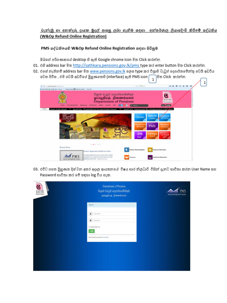 User Manual Wop Refund | PDF