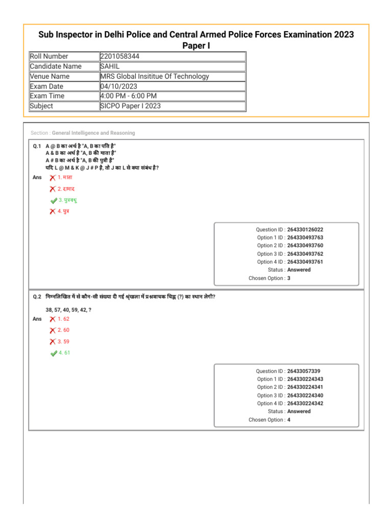 CPO 2023 Answer Key | PDF
