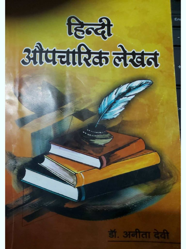 Hindi-B AEC Book | PDF