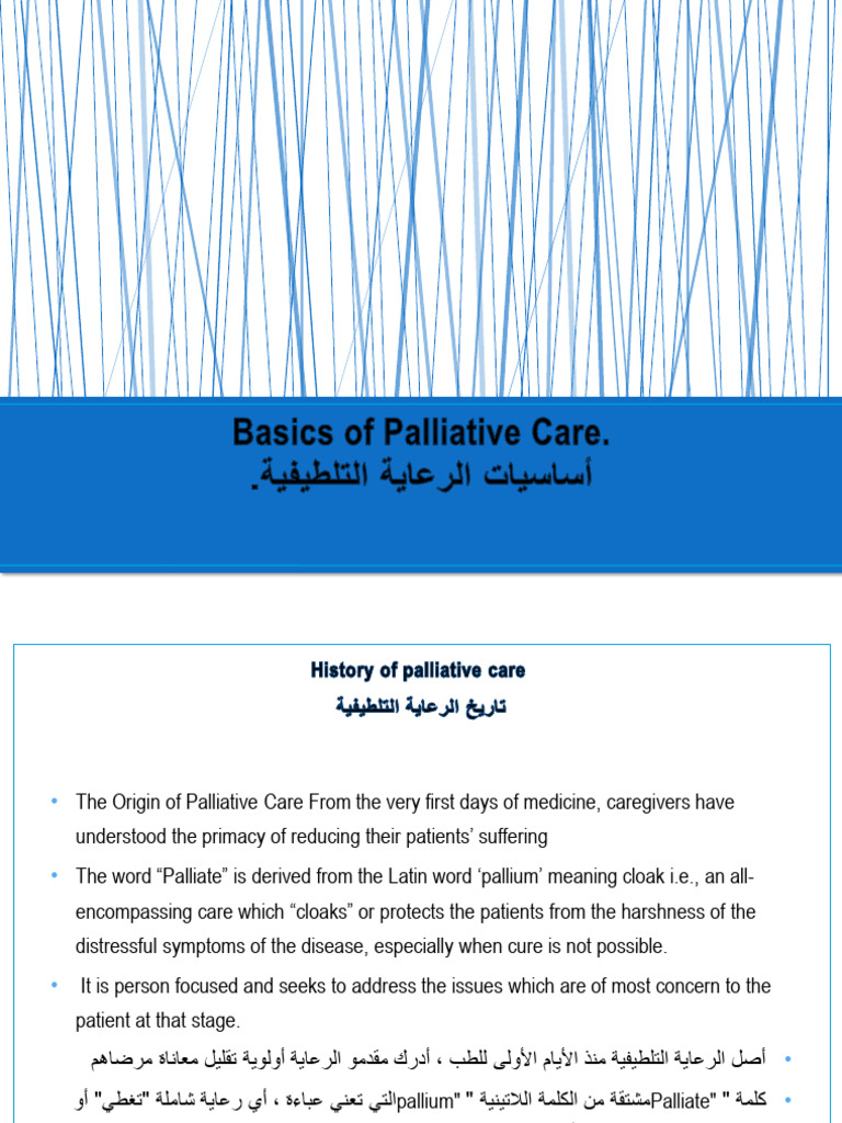Week 1 Basics of Palliative Care | PDF