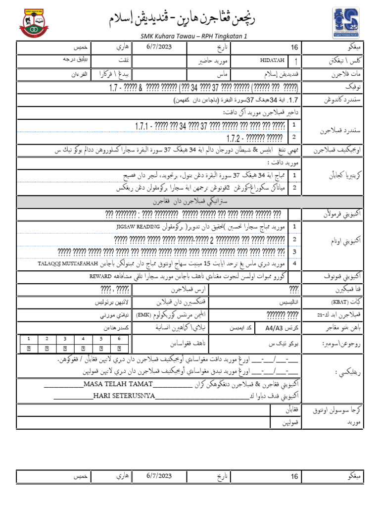 Khamis RPH Pai M16 | PDF