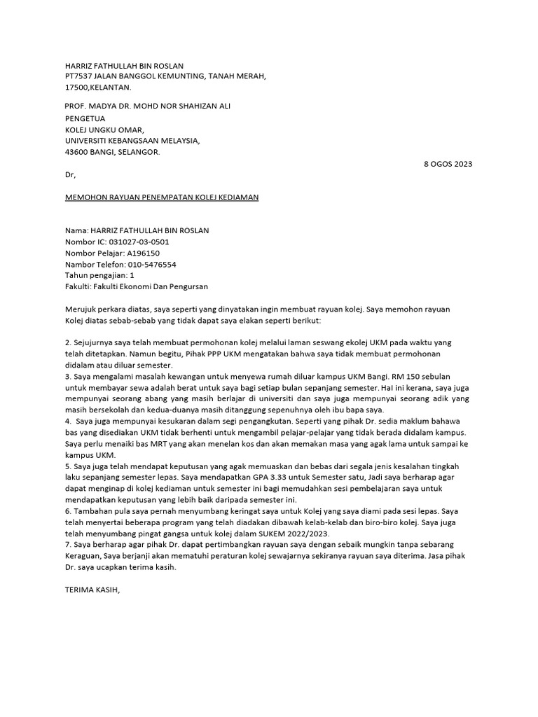 Surat Permohonan Rayuan Kolej (A16150) Kuo | PDF