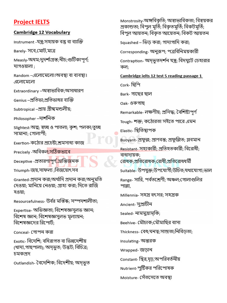 Cambridge 12 Vocabulary To 17 PDF | PDF