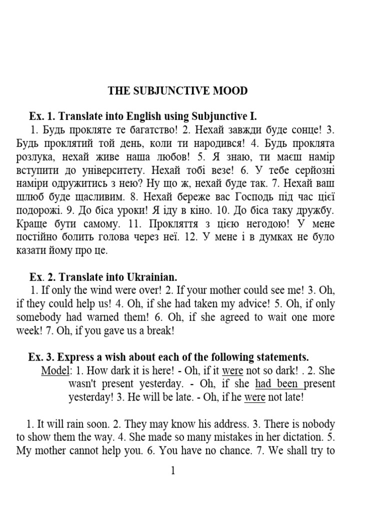 THE SUBJUNCTIVE MOOD Вправи | PDF