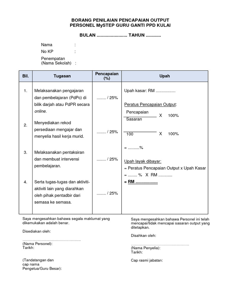 Borang Penilaian Output Personel MySTEP Guru Ganti | PDF