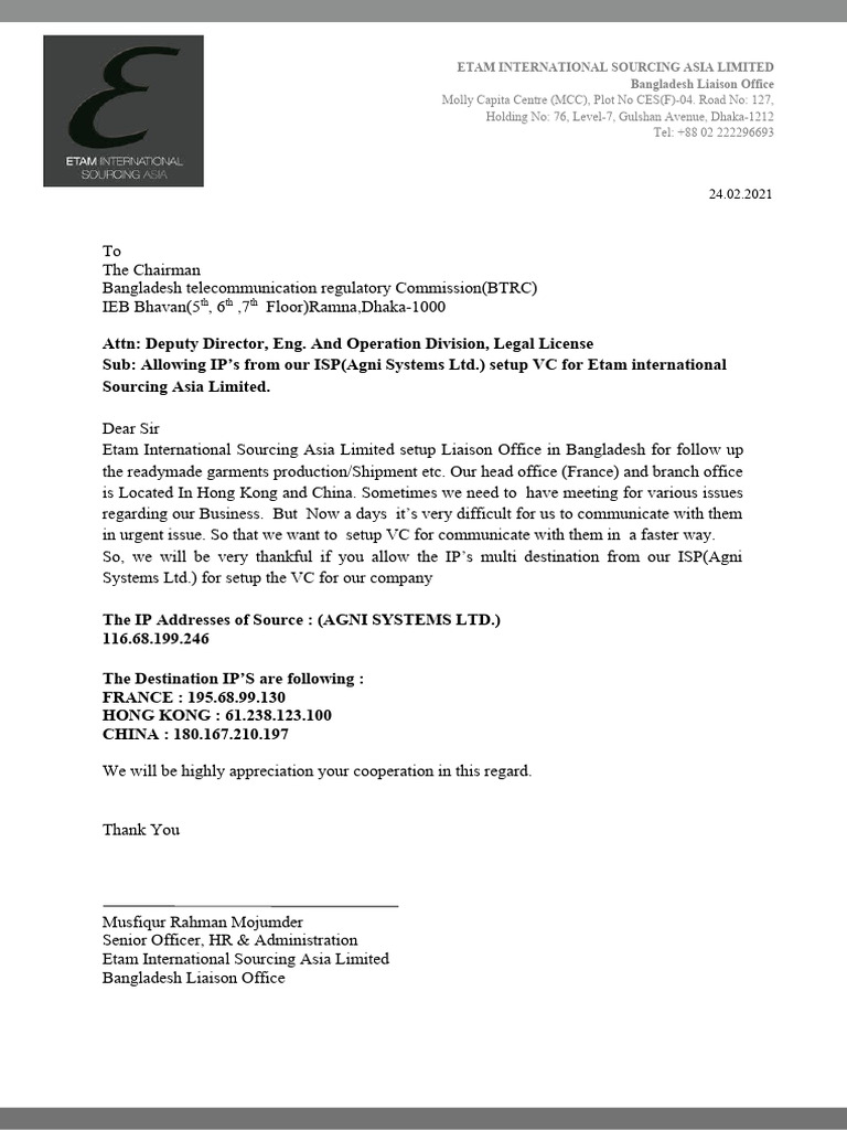 VC Setup Request for Etam Sourcing | PDF