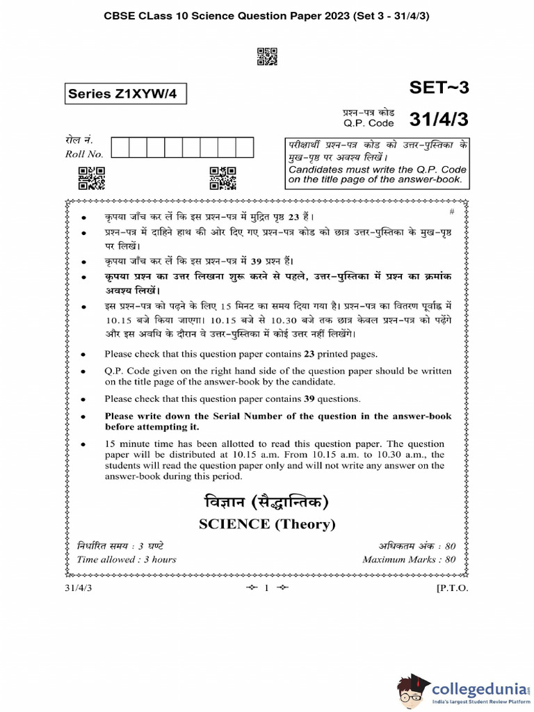 CBSE CLass 10 Science Question Paper 2023 Set 3 31 4 3 | PDF