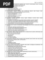 Математика.3 сынып. 56-60сабақ.кмж Лаззат.doc ( | PDF