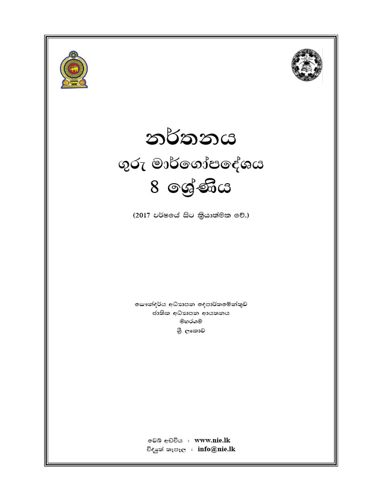 Grade 8 Dance Syllabus | PDF