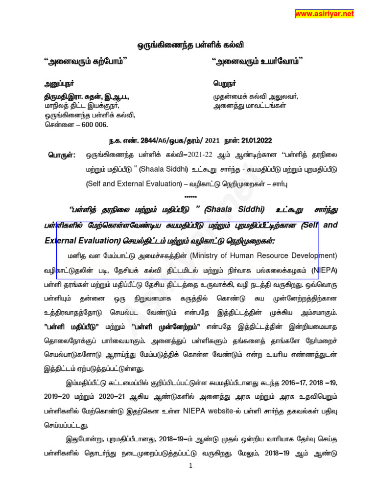 Shaala Siddhi - SPD Guidelines | PDF