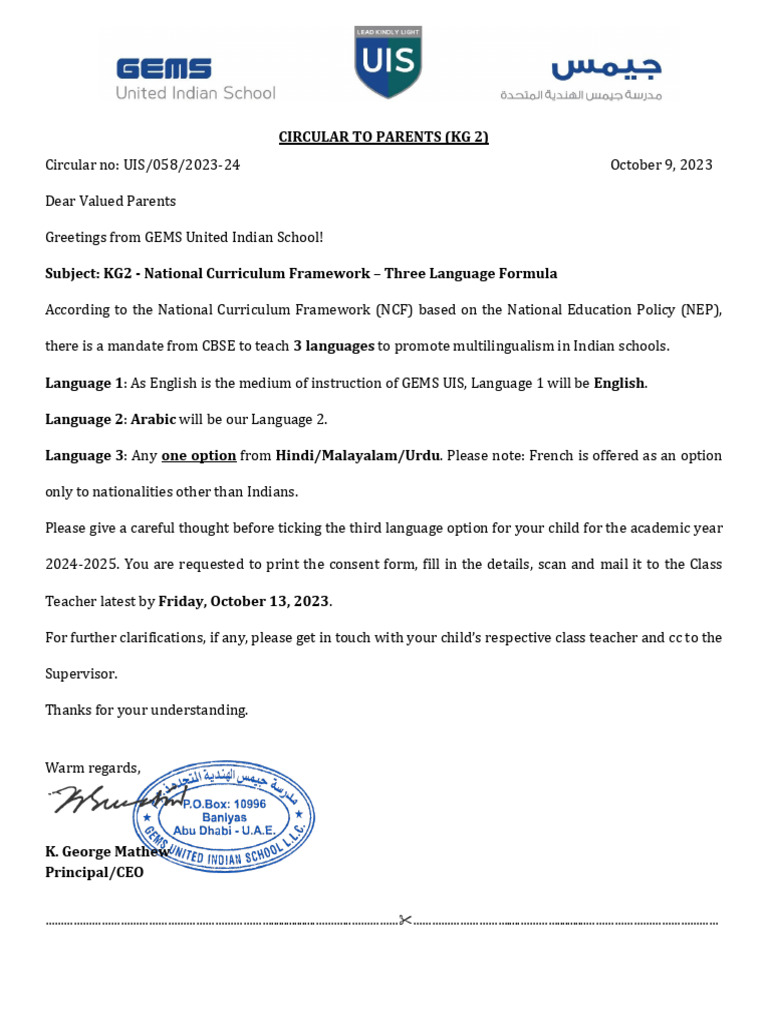 KG2 - National Curriculum Framework - Three Language Formula | PDF ...