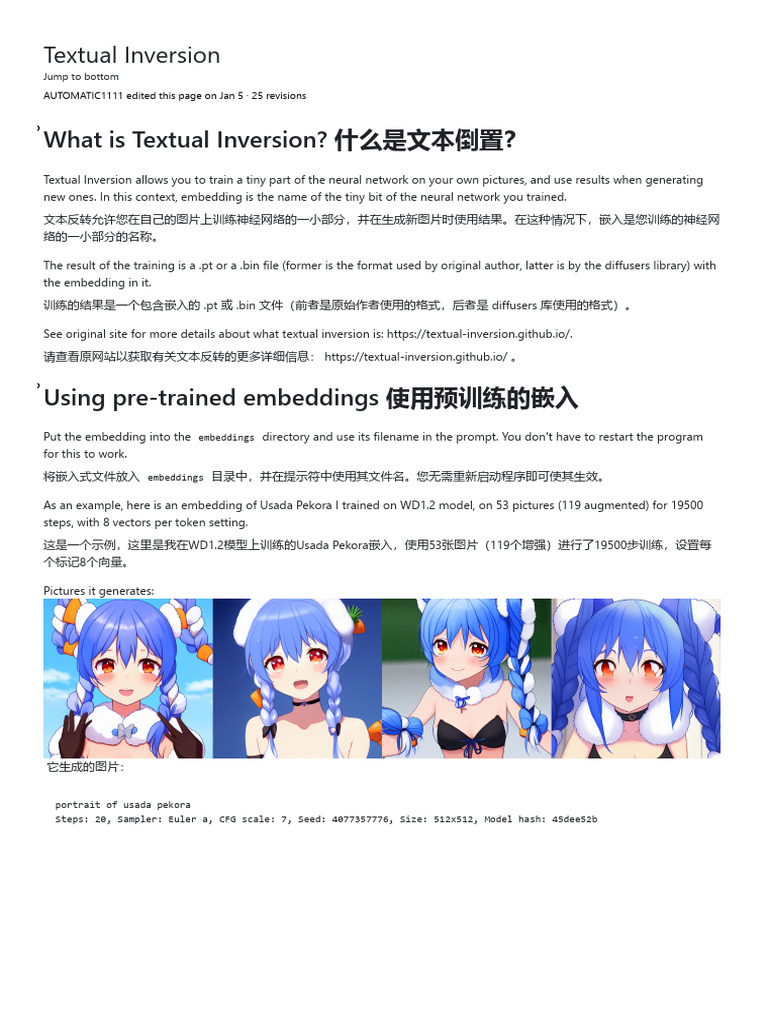 Textual Inversion - Stable-Diffusion-Webui - AUTOMATIC1111 - 2023 - Anna's Archive | PDF