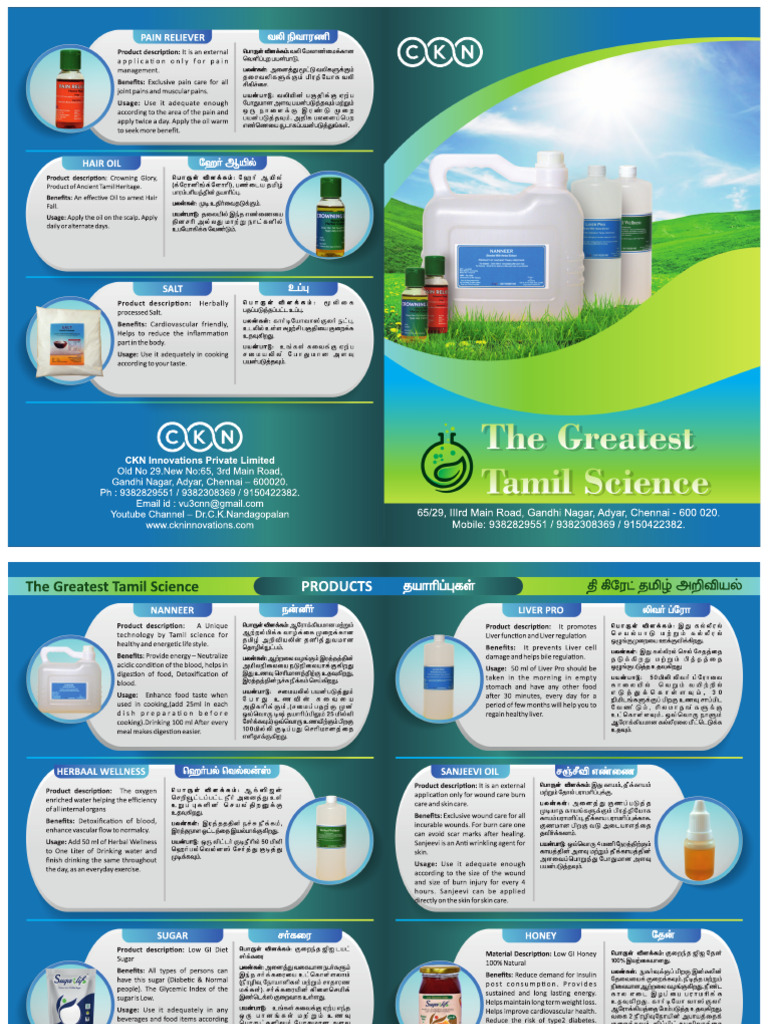 The Greatest Tamil Science Flyer A5 Jan 2023 | PDF