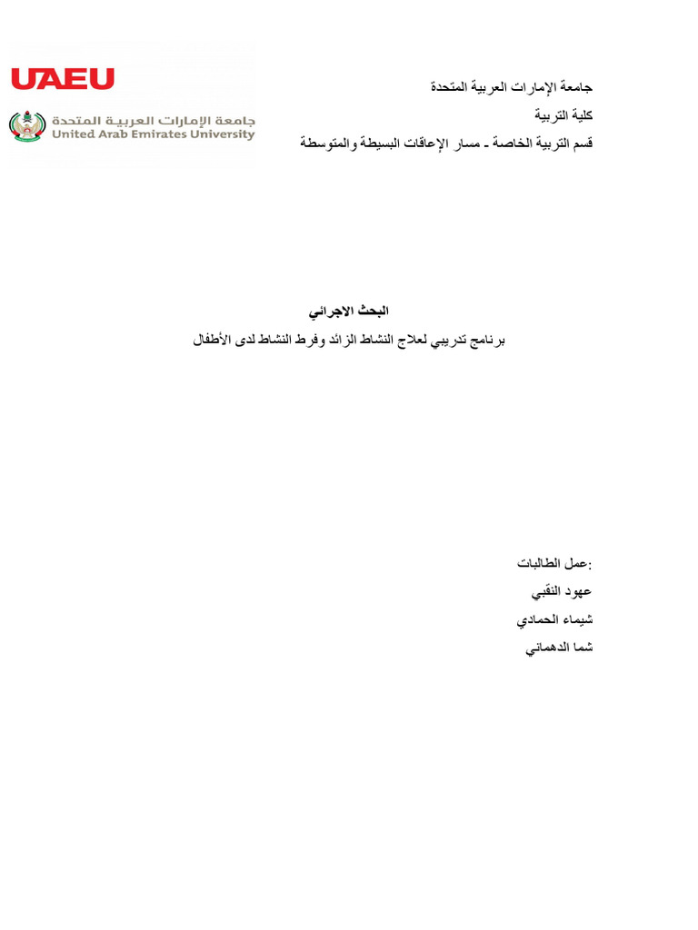 Research - Final | PDF