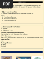 Bacterial ID Flowchart | PDF | Streptococcus | Staphylococcus