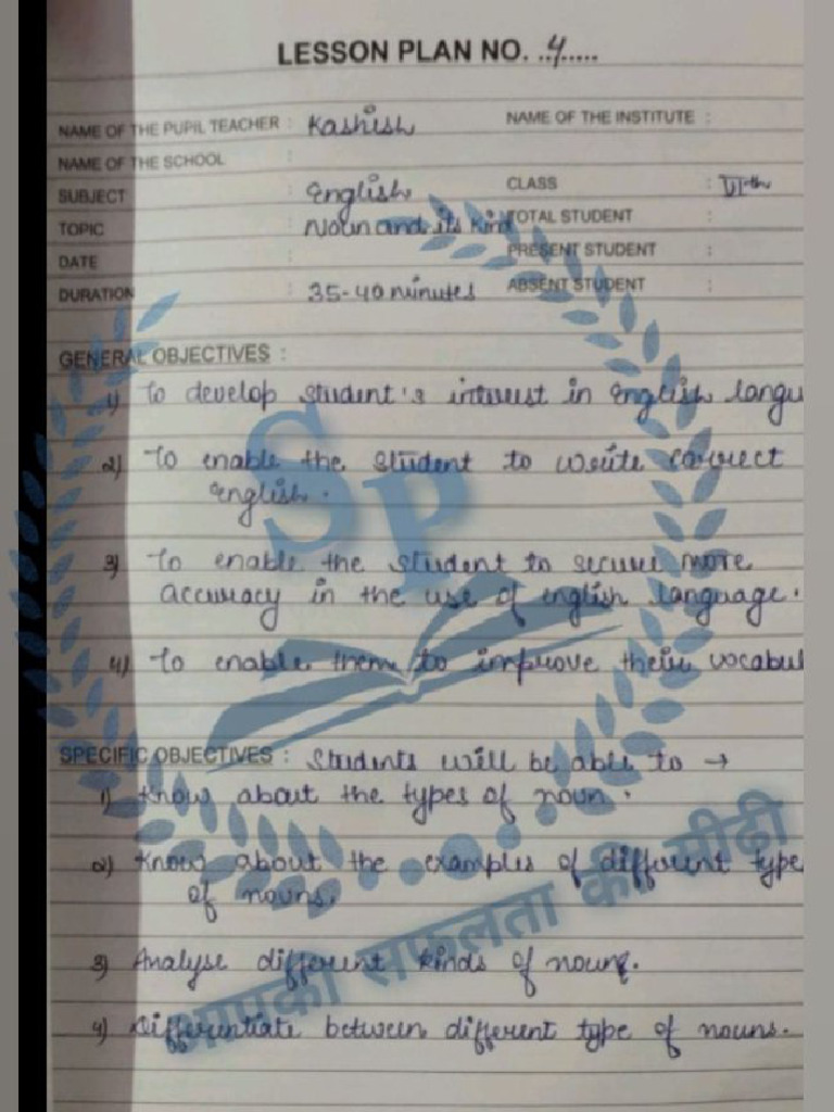 Noun LP (Studypoint) | PDF