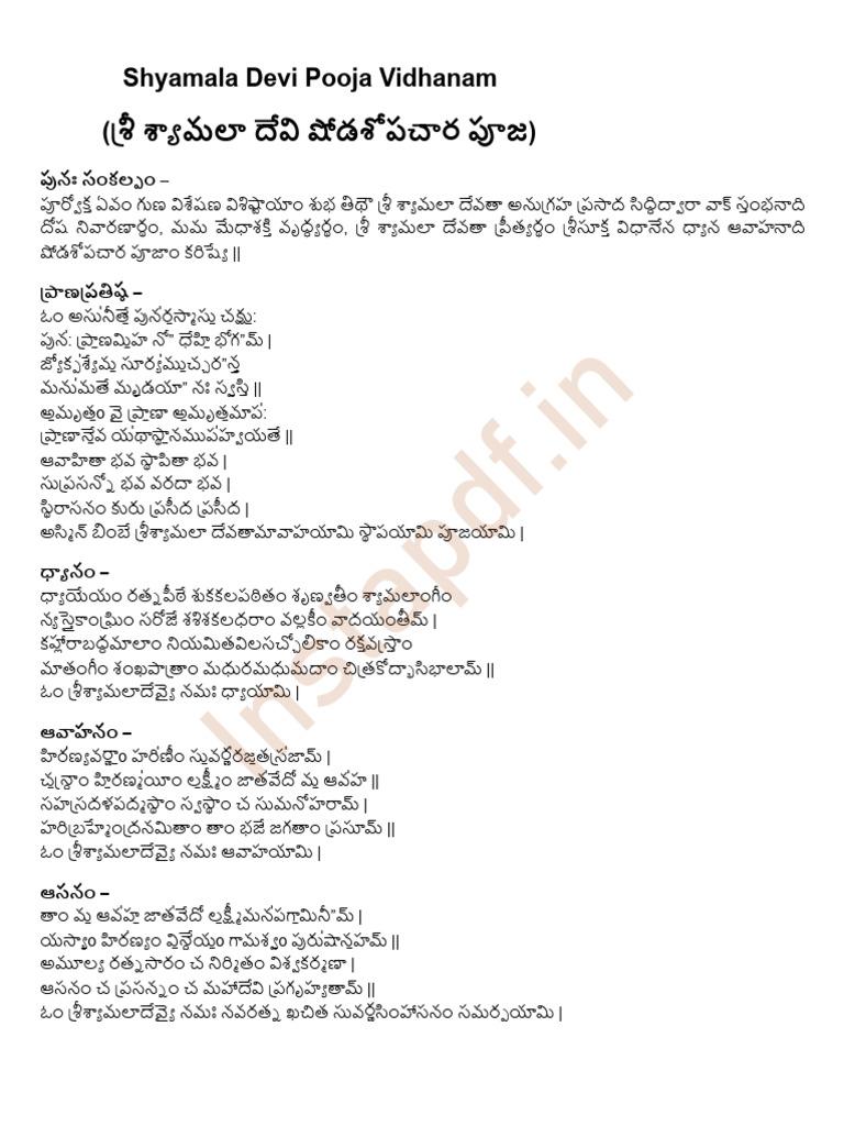 Instapdf - in Shyamala Devi Pooja Vidhanam Telugu 783 | PDF