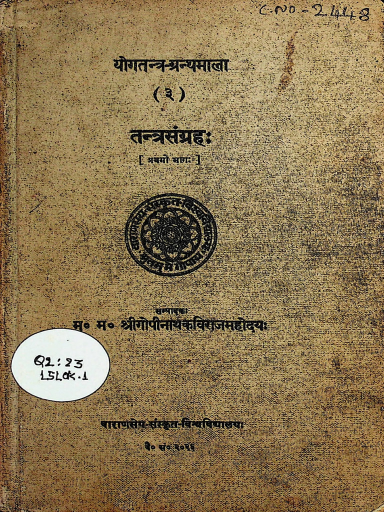 Tantra Sangrah Part 1 by Gopinath Kaviraj With Commentary by Niranjan ...