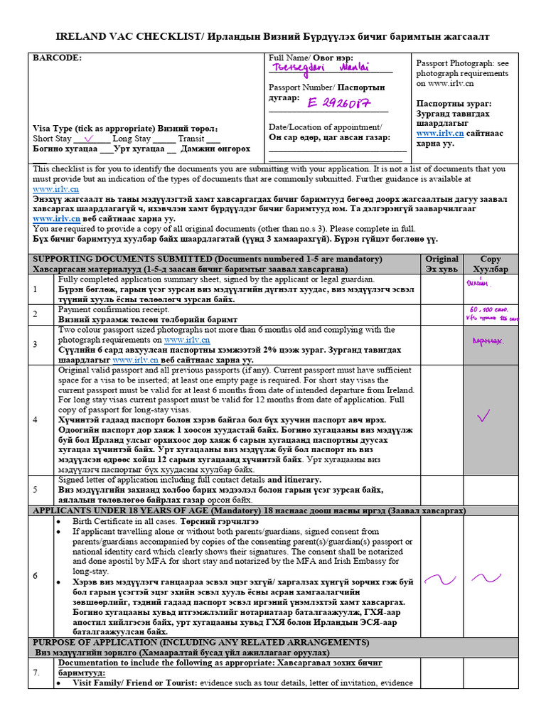 ireland-checklist-for-mongolia | PDF