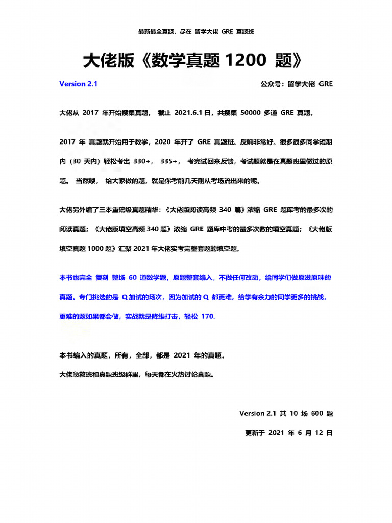 KMF 2.1 Questions | PDF | Career & Growth | Teaching Methods & Materials